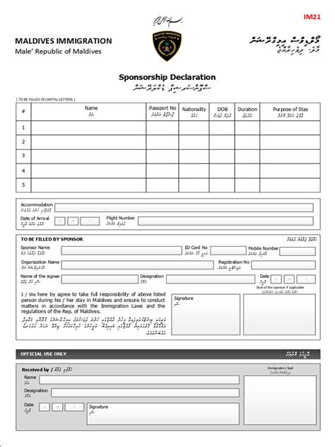 Im21 Sponsorship Declaration Pdf Government And Personhood Human