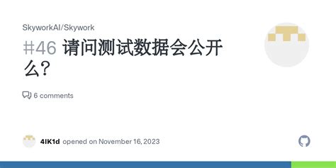 请问测试数据会公开么？ · Issue 46 · Skyworkaiskywork · Github