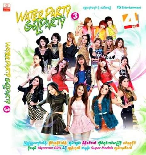 သင်္ကြန်သီချင်းများ သင်္ကြန်သီချင်းများ 🎼 Va Water Party ရေ Party 3