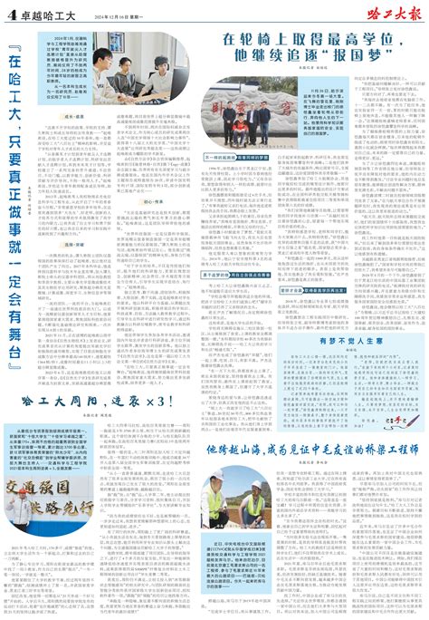 哈工大机电学院谢晖教授团队研制出仿藤蔓生长连续体机器人 助力腔内介入手术精准安全