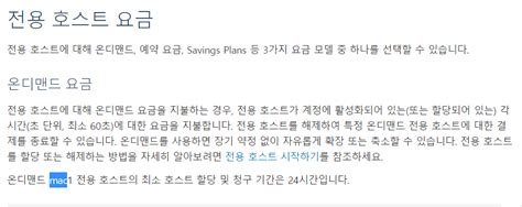 Windows 환경에서 플러터flutter Ios App을 빌드하는 방법with Aws Twogirls Awesome Blog