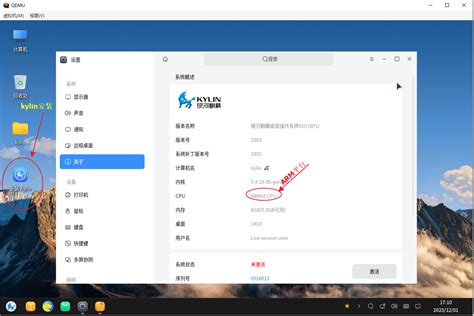 利用qemu在x 平台下虚拟aarch 系统 huahua 博客园