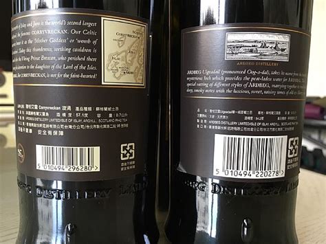 漩渦 烏嘎爹 P9品酒網