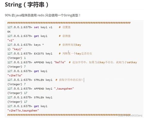 Redisredis查看用户列表 Csdn博客