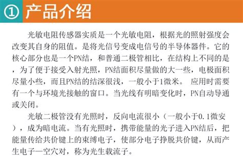 Cảm Quang Module Photoresistor Module Cảm Biến Ánh Sáng Cảm Biến Quang Điện Trở Cho Arduino 🆘