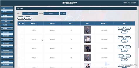 Javaphpnodejspython教学管理系统app【2024年毕设】 Csdn博客