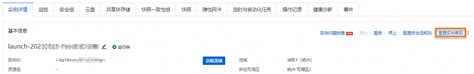 阿里云对freebsd操作系统的支持情况说明 云服务器 ecs ecs 阿里云帮助中心