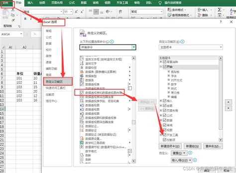 Excel 在复杂查询时摒弃vlookup Sumif 等公式，而使用数据透视表的初步学习数据透视表计算字段使用sumif函数 Csdn博客