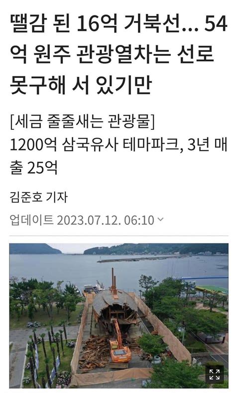 키 큰 넘 On Twitter 우리 민족 에만 있어서 지금도 즐기는 고유의 민속문화 전통놀이가 뭐가 있을까 야구 축구