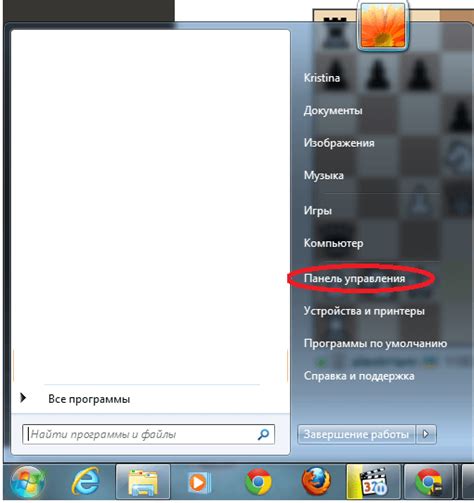 Как удалить программу в Windows7 Ответы на любые вопросы о компьютерах