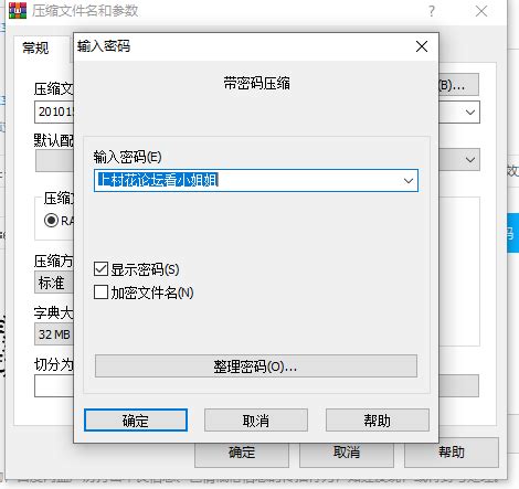 201015大二学妹勾搭送零食外卖小哥 2V 1 9G 百度盘 老司机