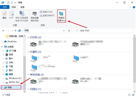 如何连接网络打印机 知乎