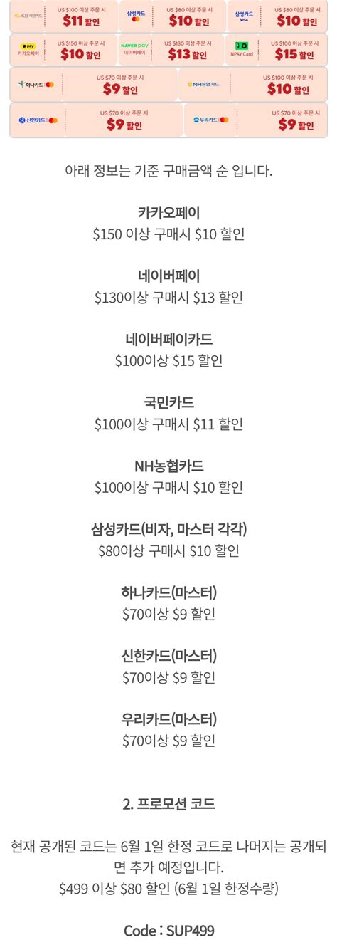 알리 6월 1일 초이스데이 쿠폰카드 할인 커뮤니티 게시판 기글하드웨어
