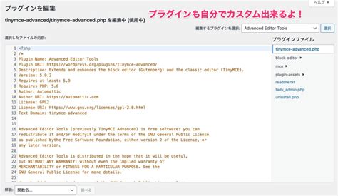 Wordpressとphpの関係をやさしく解説！ Createline Blog