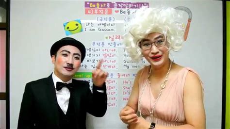 기초영어문법영어기초문법기초영문법 33강 Be동사로 문장말하기 4 Be동사의 부정문 By 개쉬운영어기초영어회화