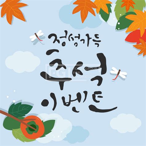 감나무에 있는 핀