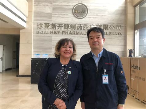 公司新闻 博爱新开源医疗科技集团股份有限公司
