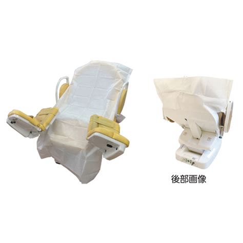 【msgoods】商品詳細：分娩台カバー 当日発送！ 医療用品／医薬品／鍼灸用品等の通販