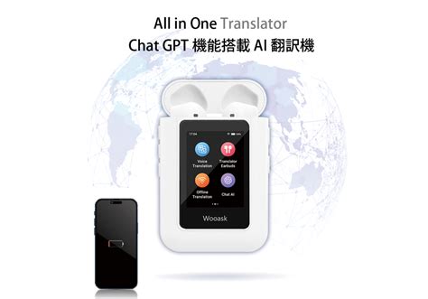 最新情報 Wooask｜日本公式サイト