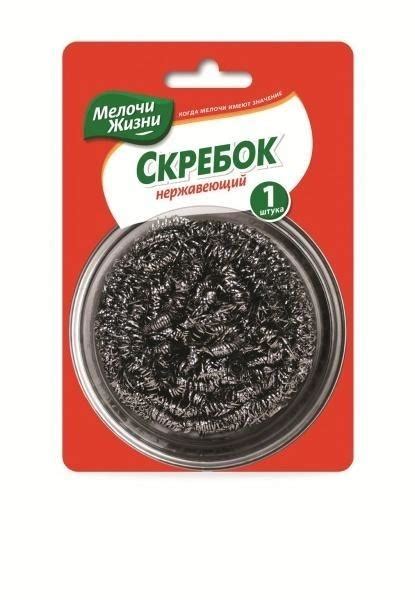 Скребок Мелочи Жизни нержавеющий металлический 1 штука от продавца Mambo Service в интернет