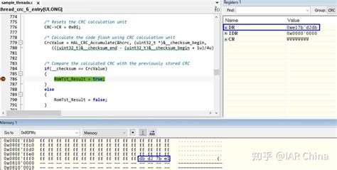 使用iar Embedded Workbench和mcu的crc模块来检查代码的完整性 知乎