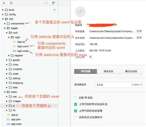 mpvue 如何对小程序进行分包 Issue 590 Meituan Dianping mpvue GitHub