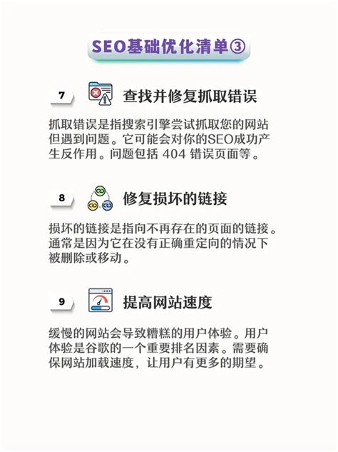 国外网站seo教程，海外网站seo优化方案海外seo Csdn博客