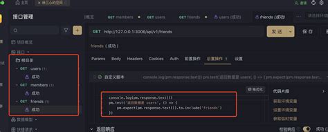 Postman 压测指南:让 Api 性能测试变得简单易行 Postman 压测指南:让 Api 性能测试变得简单易行