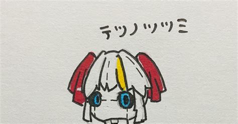 ポケモン擬人化 テツノツツミ 擬人化 Rabitoのイラスト Pixiv