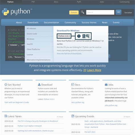 파이썬이란 파이썬 뜻 Python 다운로드 강력맨