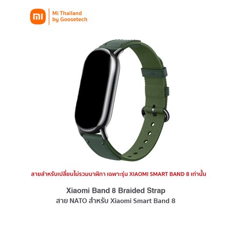 Xiaomi Band 8 Braided Strap สาย NATO สำหรบ Xiaomi Smart Band 8 Shopee Thailand
