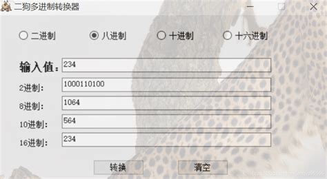 2进制,8进制,10进制,16进制互相转换工具二进制转成16进制 工具 Csdn博客 2进制,8进制,10进制,16进制互相转换工具二进制转成16进制 工具 Csdn博客