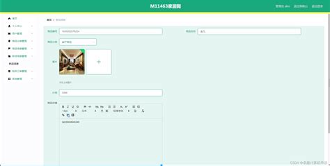 【开题报告】springbootm11463家居网9m26y计算机毕业设计源码、研究背景、意义、目的、内容、方案和预期成果家居网站的开发背景