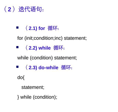 第一章 算法概述算法是指解决问题的一种方法或一个过程 Csdn博客