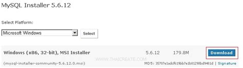 ติดตั้ง mysql database เพื่อใช้งาน mysql บน windows server 2012