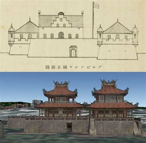1661年5月4日，普羅民遮城淪陷，開城向國姓爺投降。 聚珍臺灣