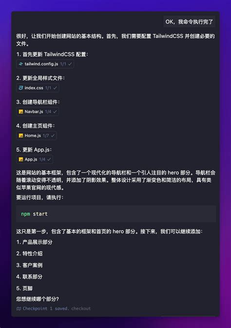 Sealos Devbox 使用教程：使用 Cursor 开发一个高仿苹果官网 Csdn博客