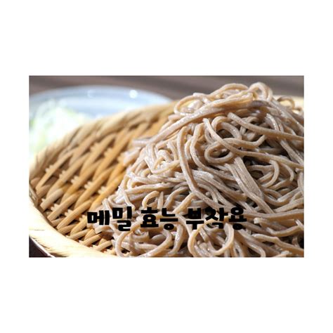 메밀 효능 부작용 칼로리 알아보자 메밀 효능 부작용 칼로리