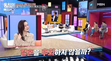 김혜은 대로변서 ♥남편에 무릎 꿇어 10년간 군기 바짝 잡혀 살았다 동치미 [종합]