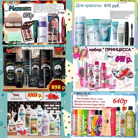 дешевле чем в магазине НАБОРЫ ОТ ФАБЕРЛИК ПО НЕВЕРОЯТНО НИЗКОЙ ЦЕНЕ ‼️‼️‼️‼️‼️‼️‼️ 2025