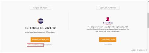 Eclipse下载安装配置使用eclipse下载 下载地址 百度网盘链接 官方下载 首先打开官网 找到 Download 掘金