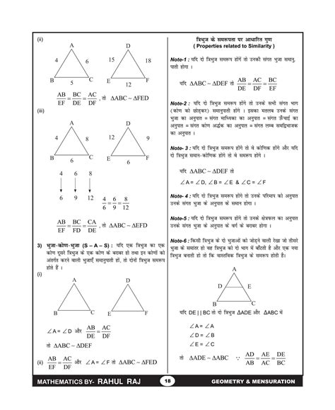 Differentiation Power Rule Worksheet Pdf