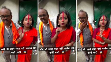 Daughter Marries Father Shocking Video Goes Viral Pune Pulse