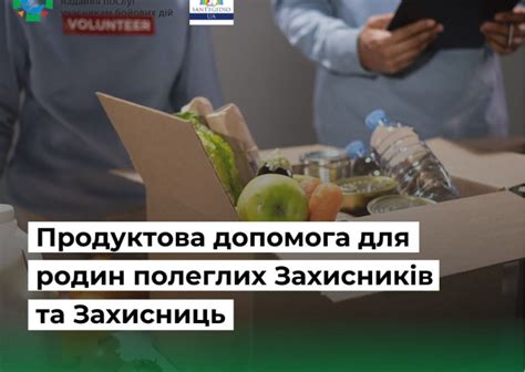 Спільнота святого Егідія м Львів відкрила реєстрацію на допомогу родинам загиблих
