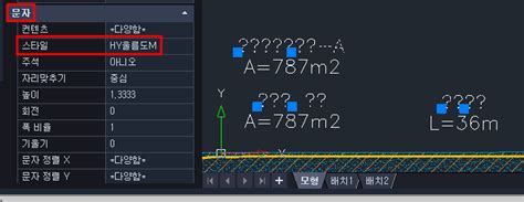 오토캐드 글꼴 깨짐 문제 해결하기 Autocad 폰트 물음표 네이버 블로그