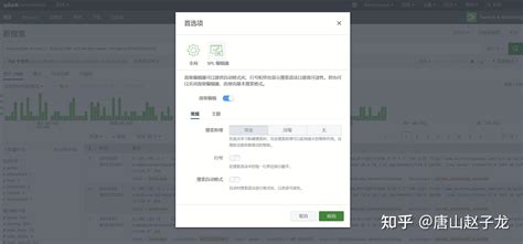 splunk初识搜索语言SPL 知乎