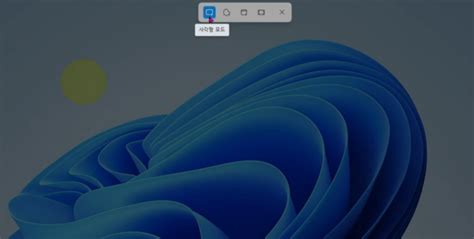 윈도우 노트북 화면 녹화 동영상 녹화하는 방법 네이버 블로그