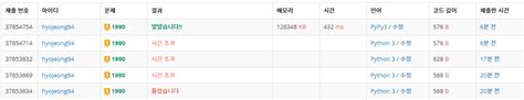[python] 백준 1990 소수인팰린드롬