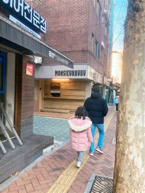 부부무슈 에스프레소