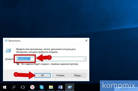 Как поставить таймер выключения компьютера в Windows 10